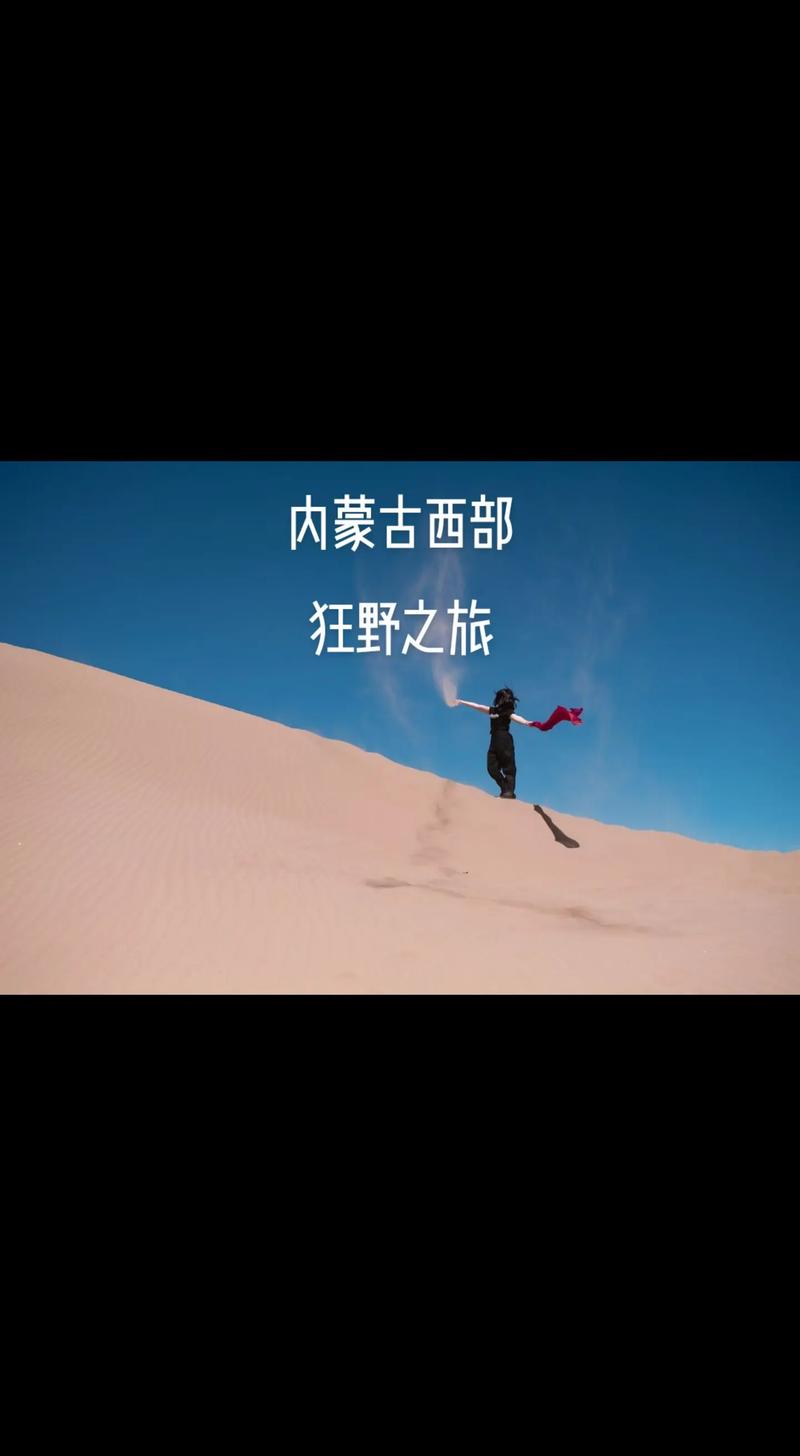 西部狂野截图