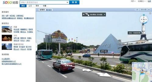 soso街景地图全景