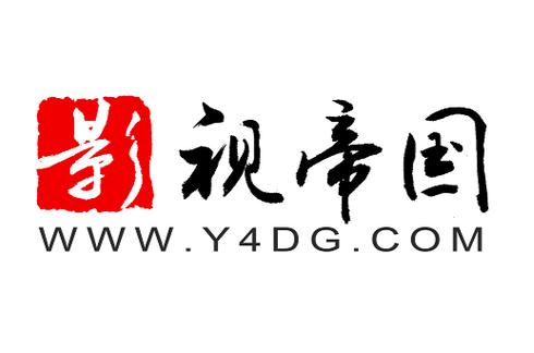 影视帝国截图