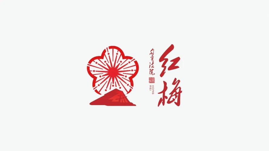 萧红梅图标