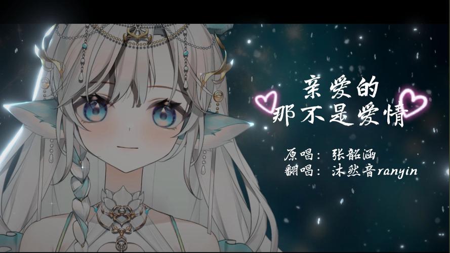太美的承诺因为太年轻