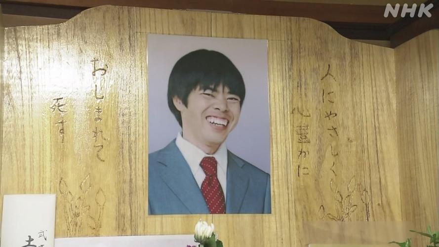 武本康弘截图