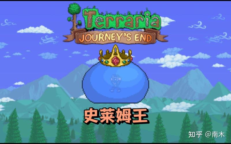 史莱姆王截图