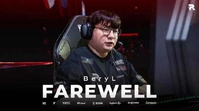 《LOL》S8总决赛KT战队成员最新KT战队2018队员名单图标