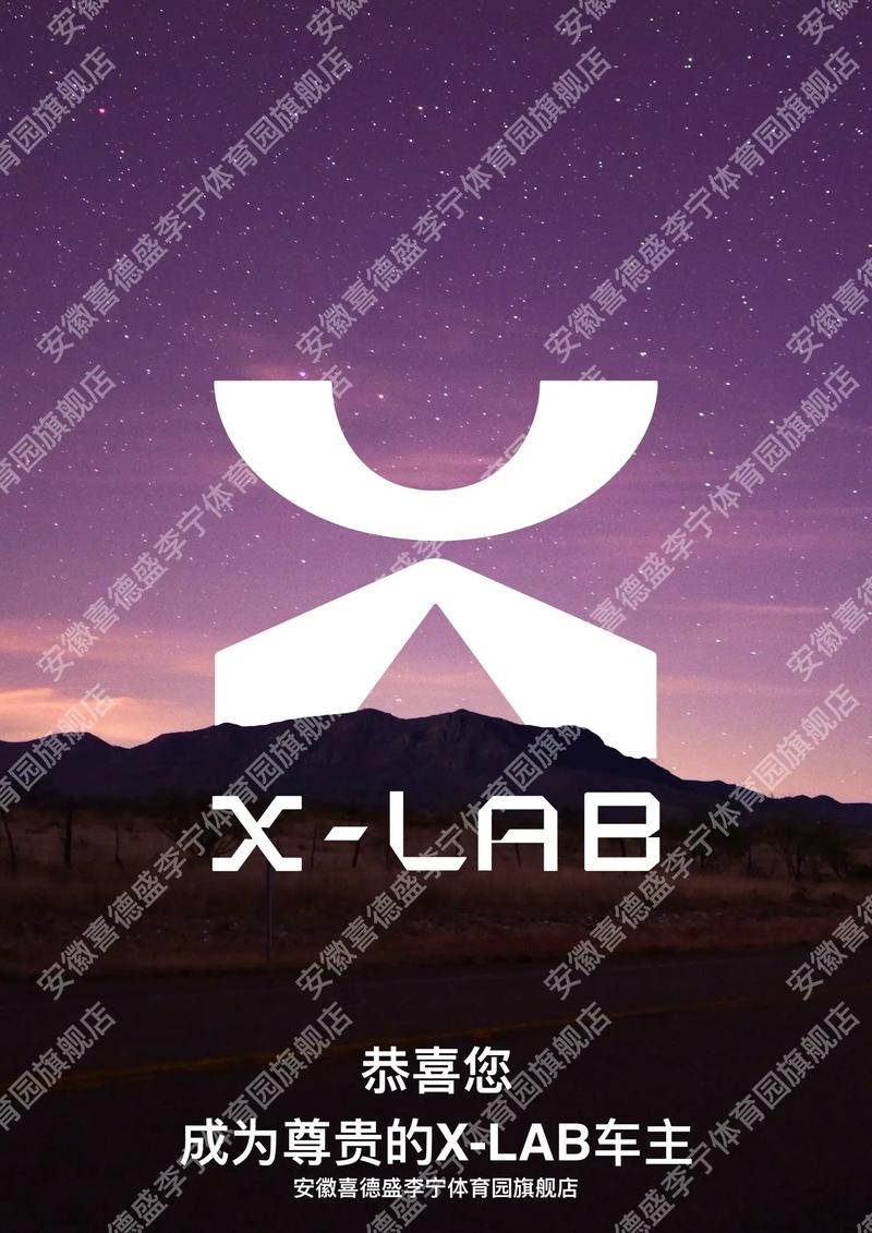 Xlconchanger官方版安装