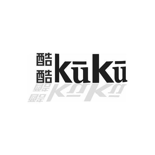 酷酷网