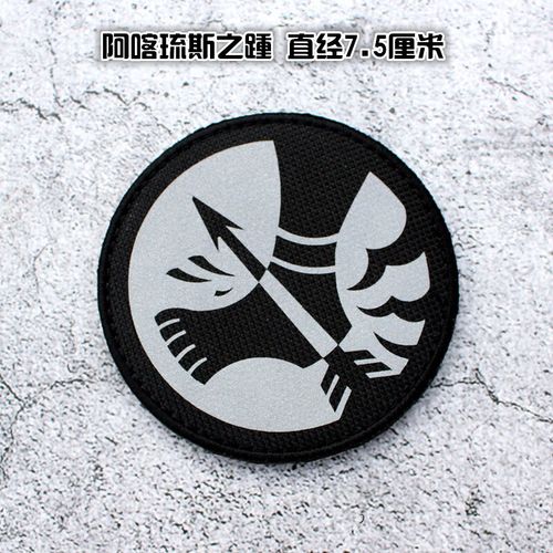 阿克琉斯截图