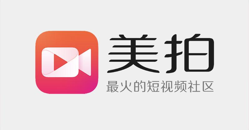 美拍截图