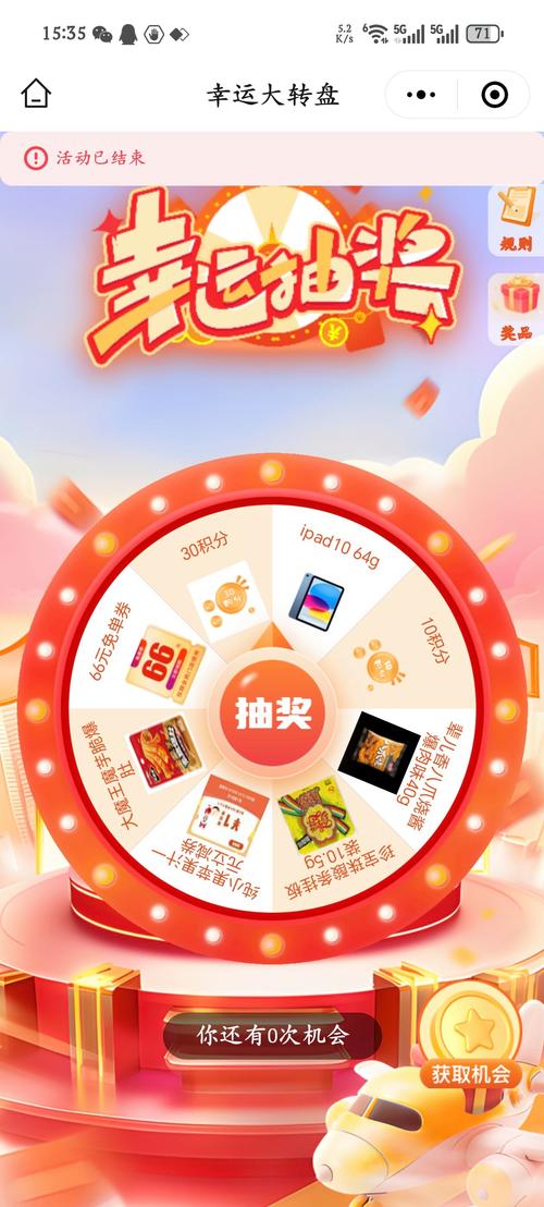咔咔拼拼乐红包版最新版图标