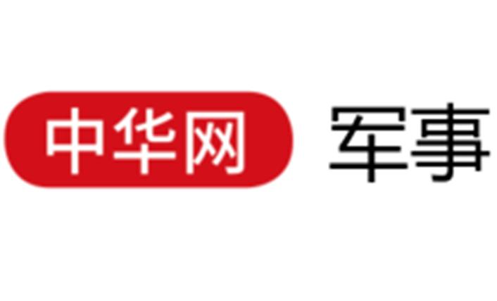 中华网军事截图