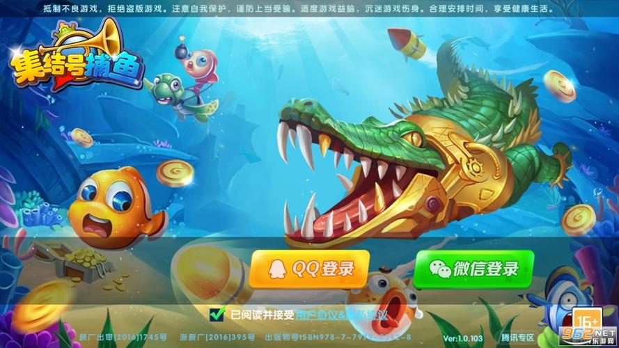 集结号游戏官方下载截图