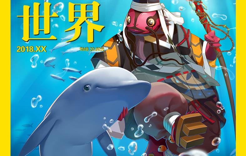 海坊主哪里多截图