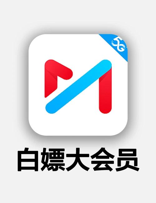 咪咕视频下载截图