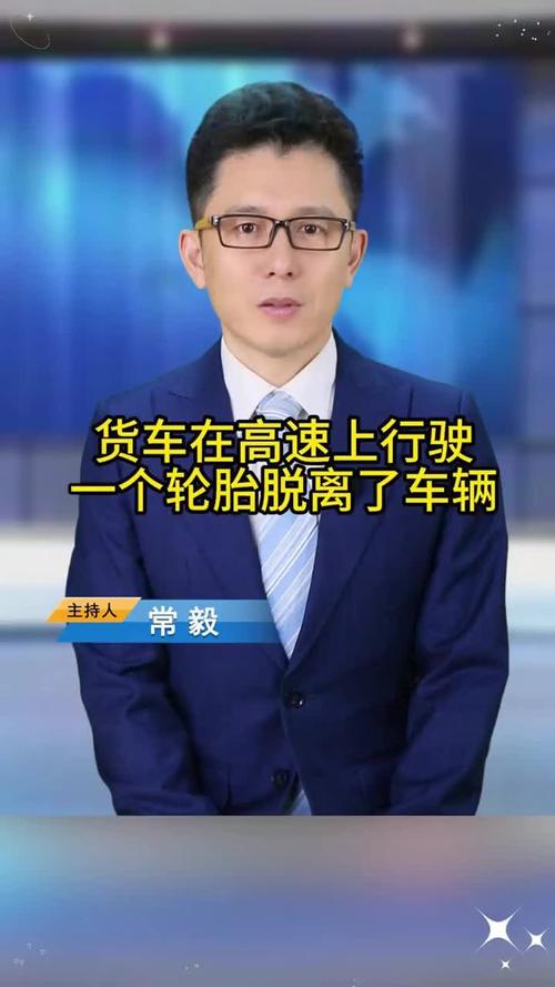 常毅图标