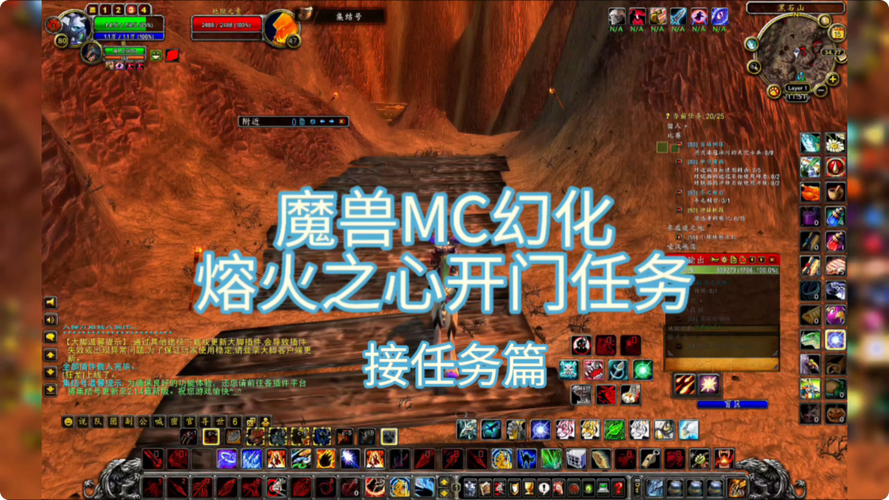 《魔兽世界怀旧服》MC熔火之心灭火任务怎么完成灭火截图