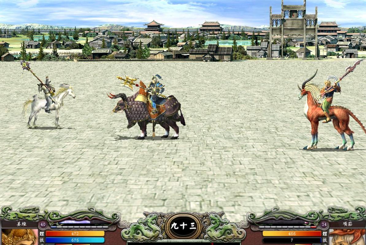 三国群英传7截图