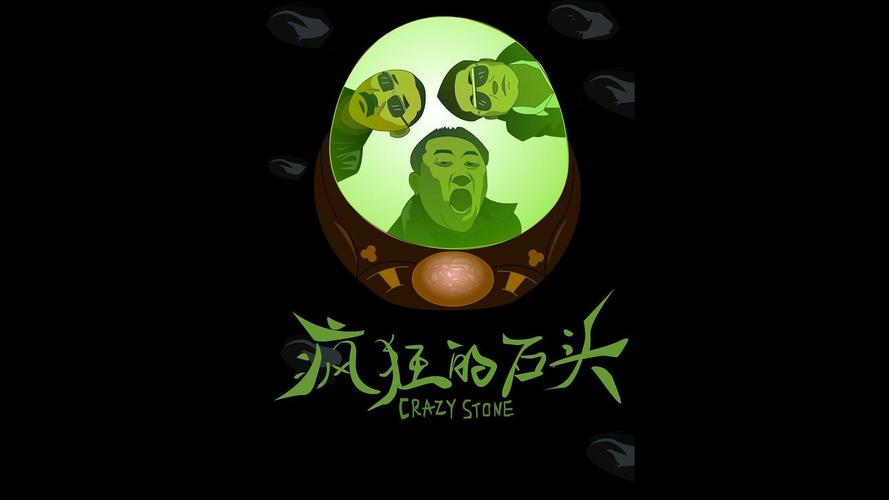 疯狂石头图标