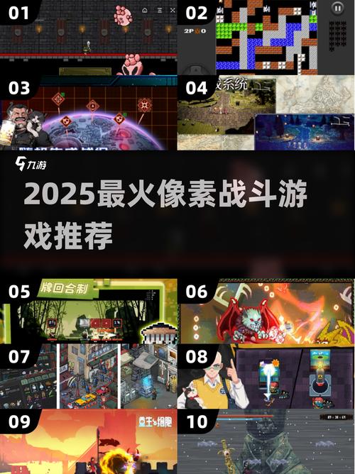 2025年Steam像素游戏排行榜热门像素游戏推荐::游民图标