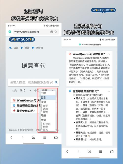 据意查句app免费版图标