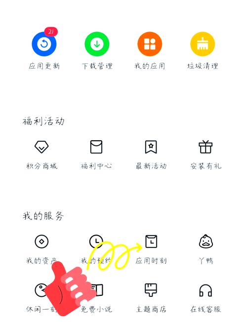 OPPO应用市场(应用商店)图标