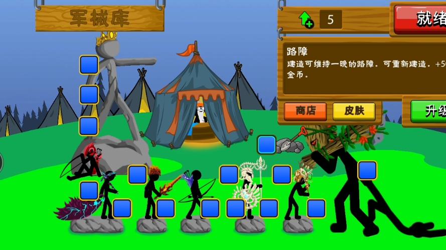 火柴人战争遗产无限钻石无限金币僵尸版本图标