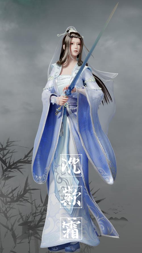 沈欺霜