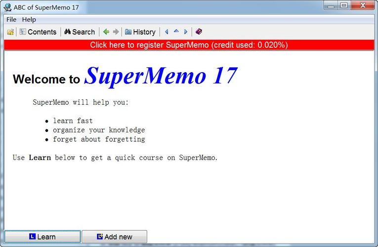supermemo图标