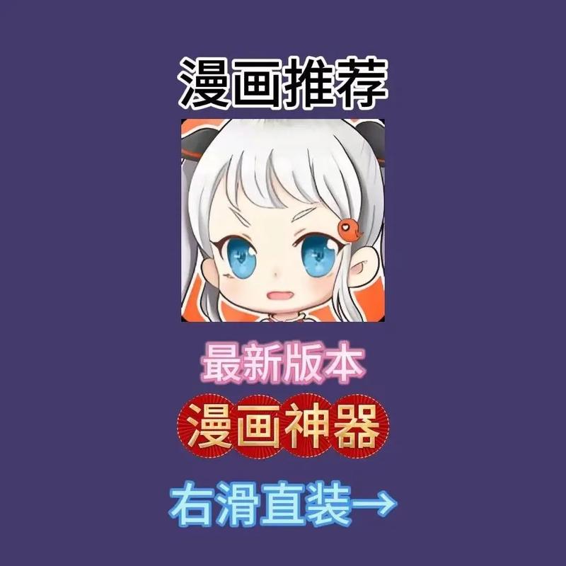 JMCOMMIC2截图