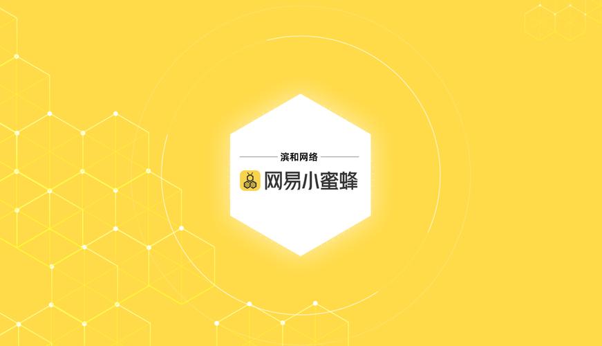 小蜜蜂软件截图