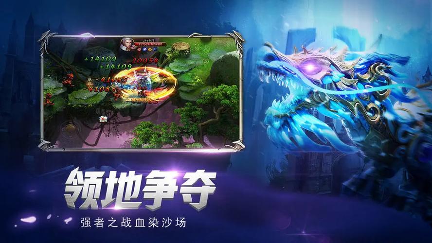 魔狱奇迹手游截图