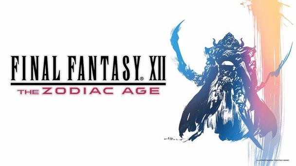 《最终幻想12》特殊强力武器属性图鉴及入手方式截图