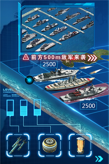 超级舰队官网版正版图标