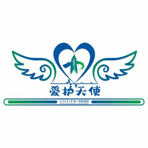 守护天使截图