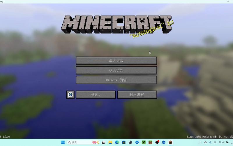我的世界1.7.10国际版图标