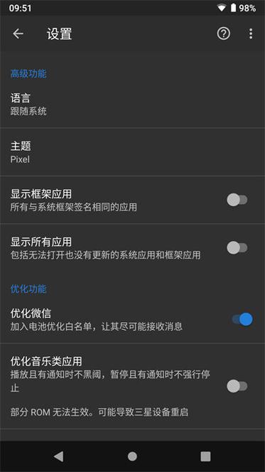 黑阈app黑阈 安卓最新版v4.2.26 图标