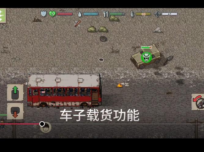 迷你dayz1.7.1游戏图标