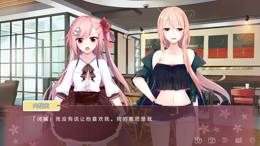 IRIS手游汉化版IRIS游戏中文版 安卓版v2.0.4截图