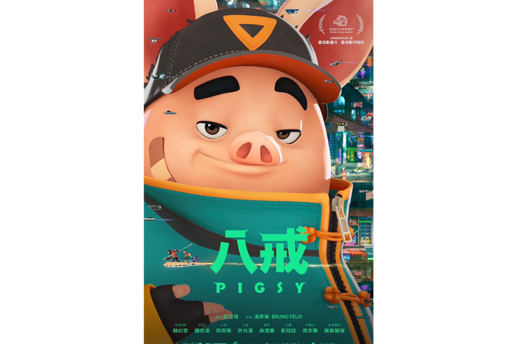 八戒影视大全免费版图标
