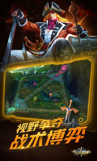 小米超神手机版截图