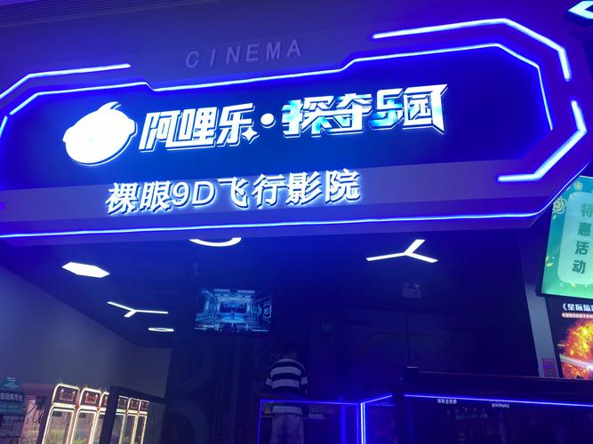 飞空精品影院官网app安装截图