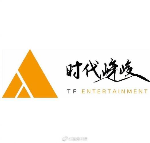 时代峰峻fanclub截图