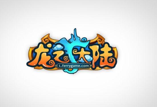 龙之大陆截图