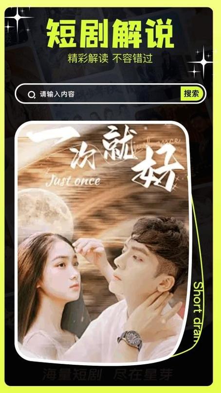 荐片APP官方下载入口图标