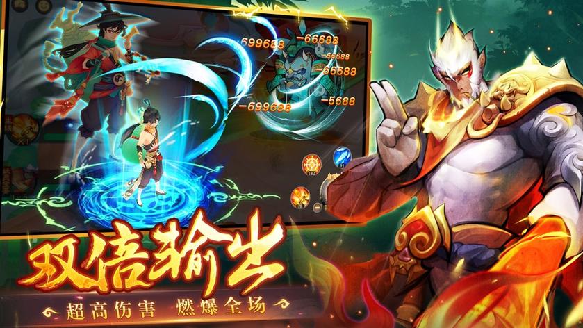 仙魔九界官方版下载截图