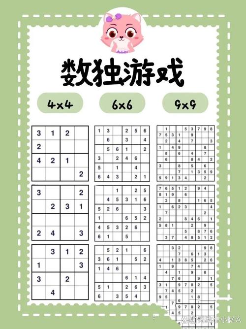 数读图九宫格游戏推荐 2025热门数读图九宫格游戏精选图标