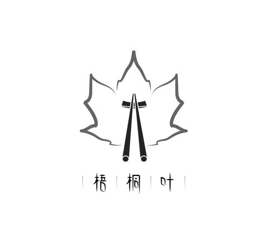 梧桐叶落图标