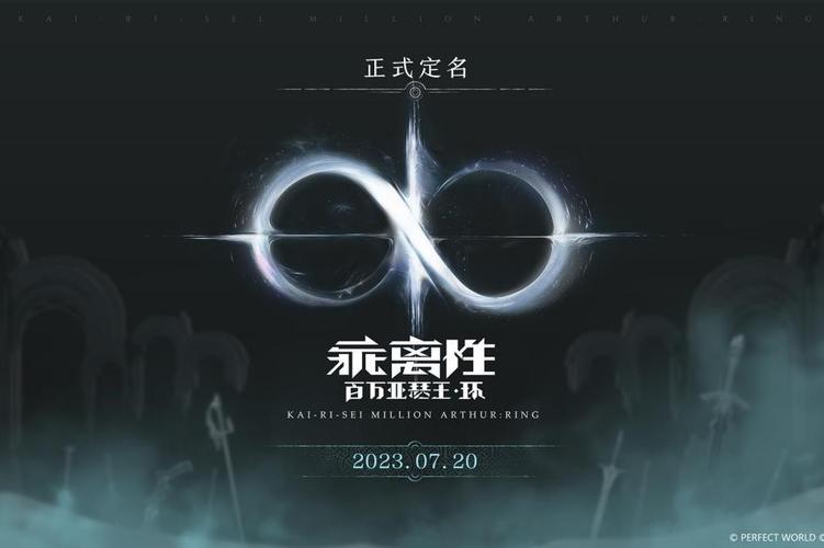 乖离性百万亚瑟王截图