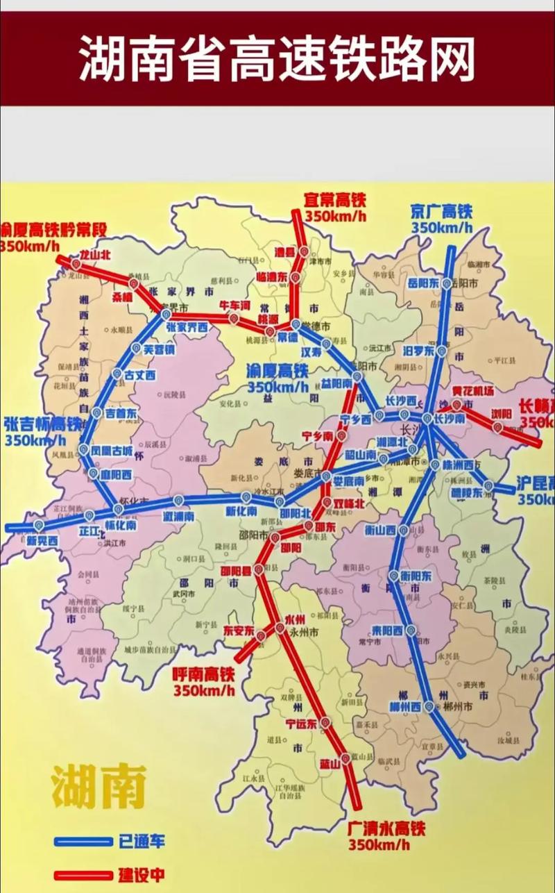 湖南省铁路交通地图图标