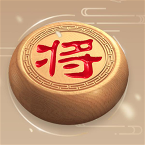 万宁象棋下载截图