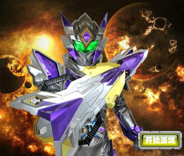 铠甲勇士激斗传无敌版截图